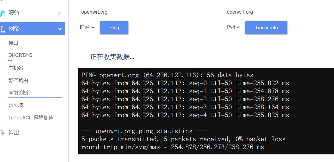 ubuntu-server22使用docker运行openwrt软路由 - Codee的博客